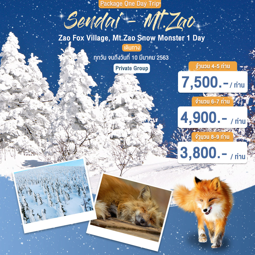 แพ็กเกจท่องเที่ยว :: Quality express | บริษัททัวร์ชั้นนำ คุณภาพ ทัวร์ ...