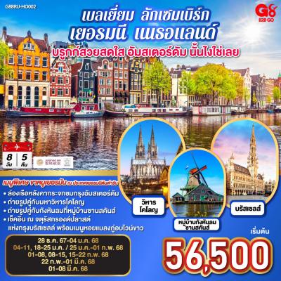 Go 365 Travel